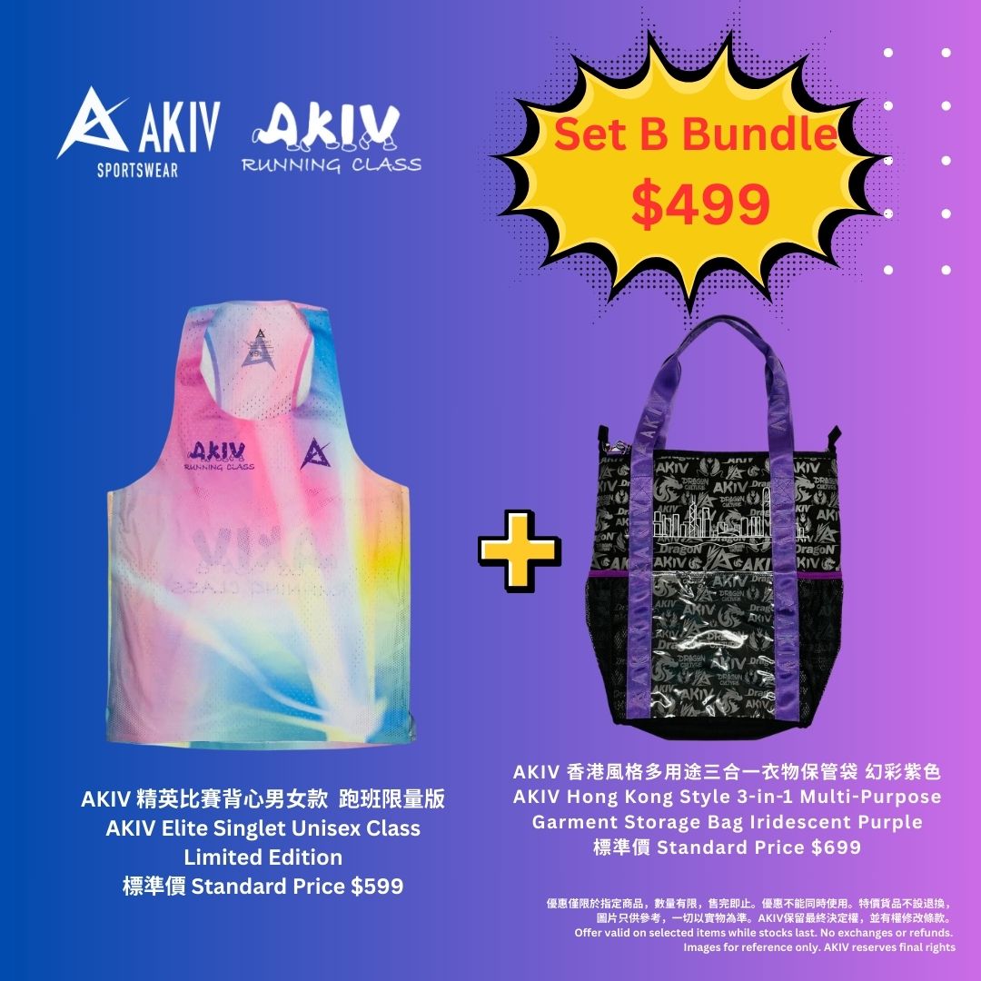 Running Class Bundle | AKIV Elite Singlet Unisex | Class Limited Editi