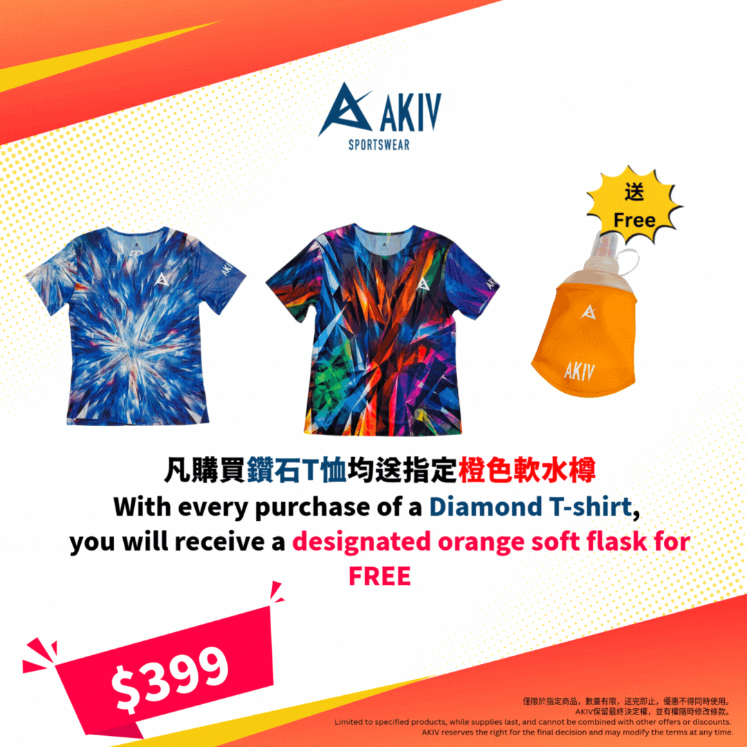 AKIV 香港品牌跑褲背心 | 官方網店