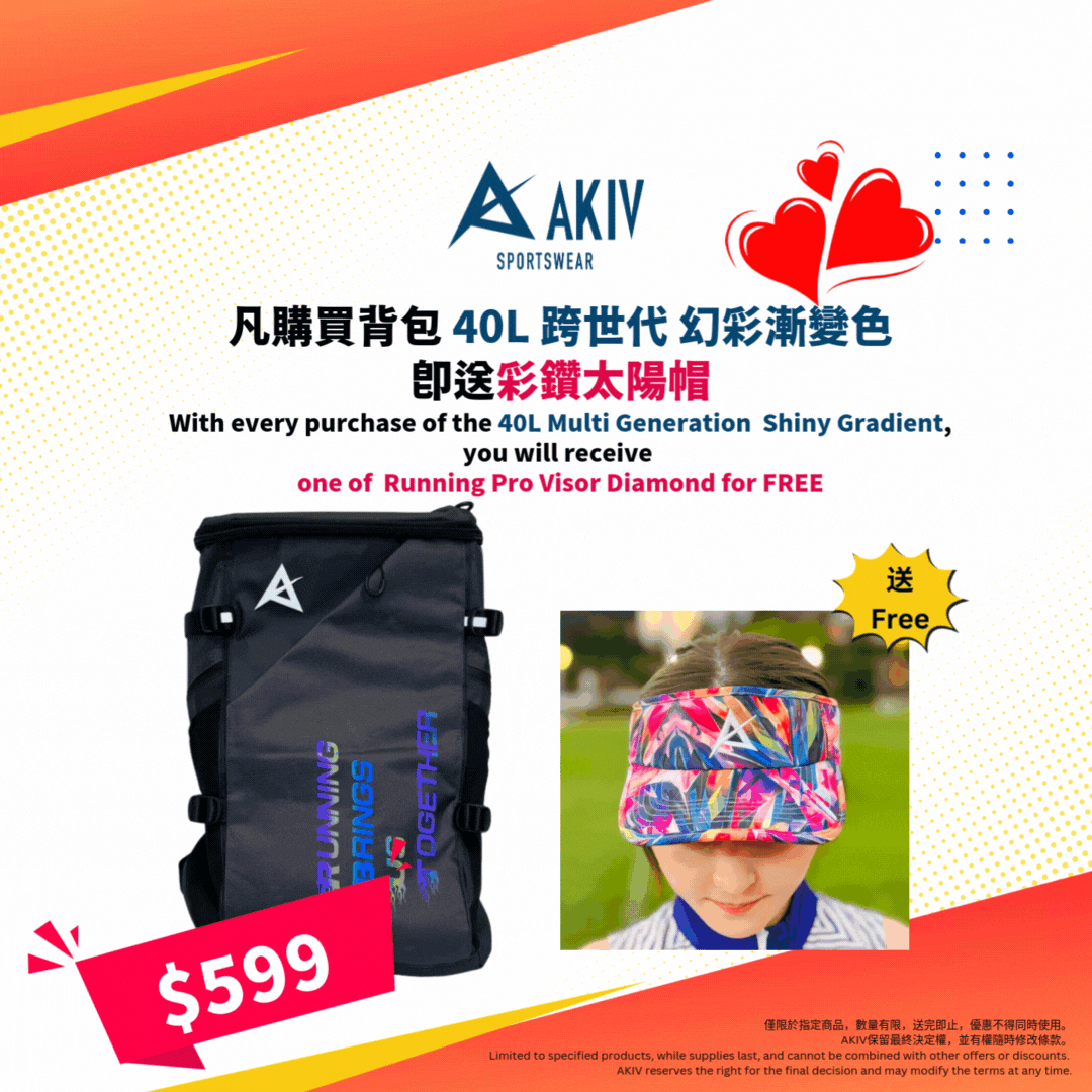 AKIV 香港品牌跑褲背心 | 官方網店