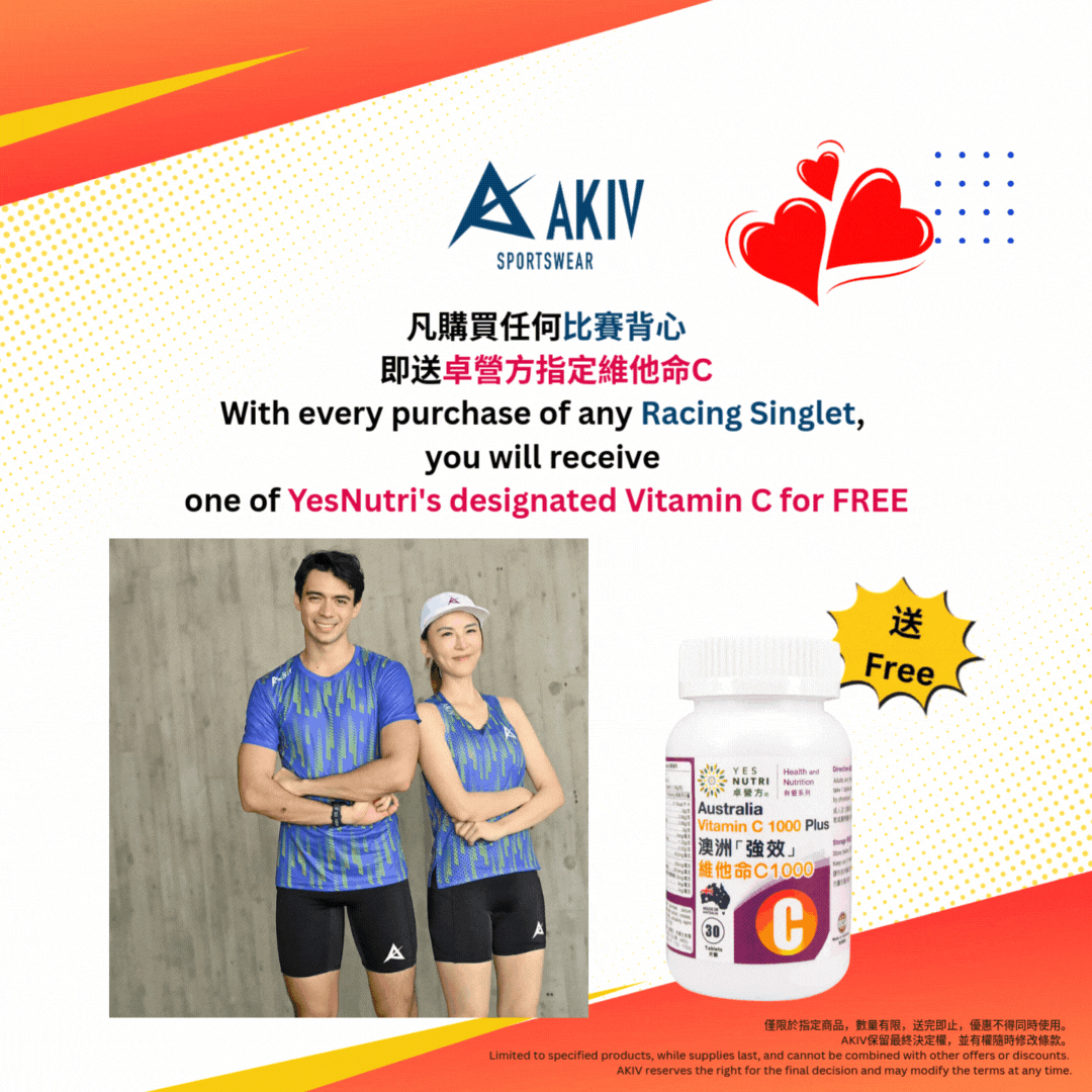 AKIV 香港品牌跑褲背心 | 官方網店