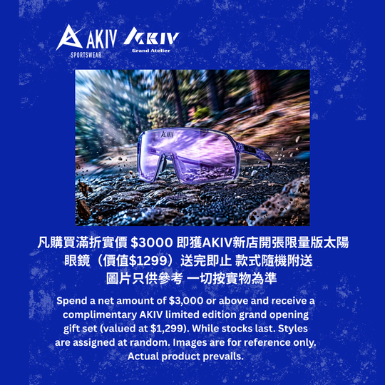 AKIV 香港品牌跑褲背心 | 官方網店
