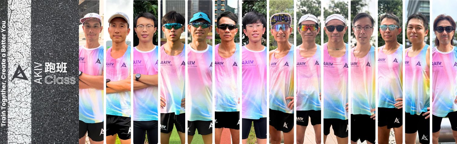 AKIV x AFTC Beginner Trail Running Belt Trial Day | Nov 1st