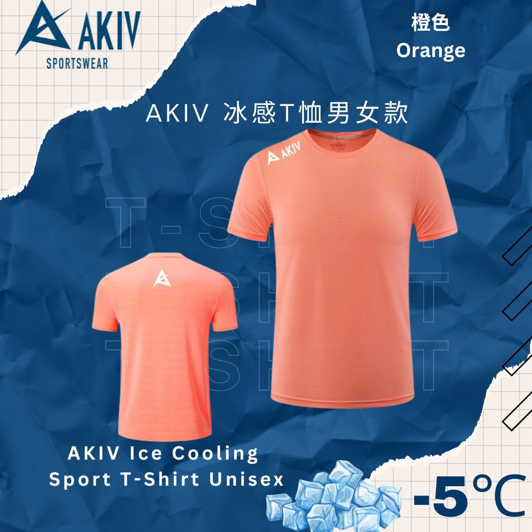 AKIV Ice Cooling Sport T-Shirt Unisex | Orange