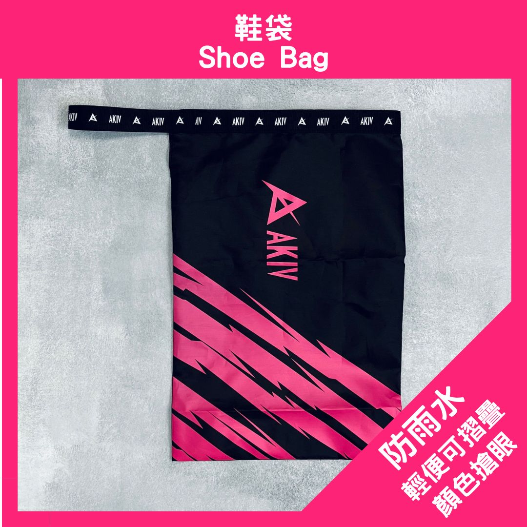 AKIV 香港品牌跑褲背心 | 官方網店