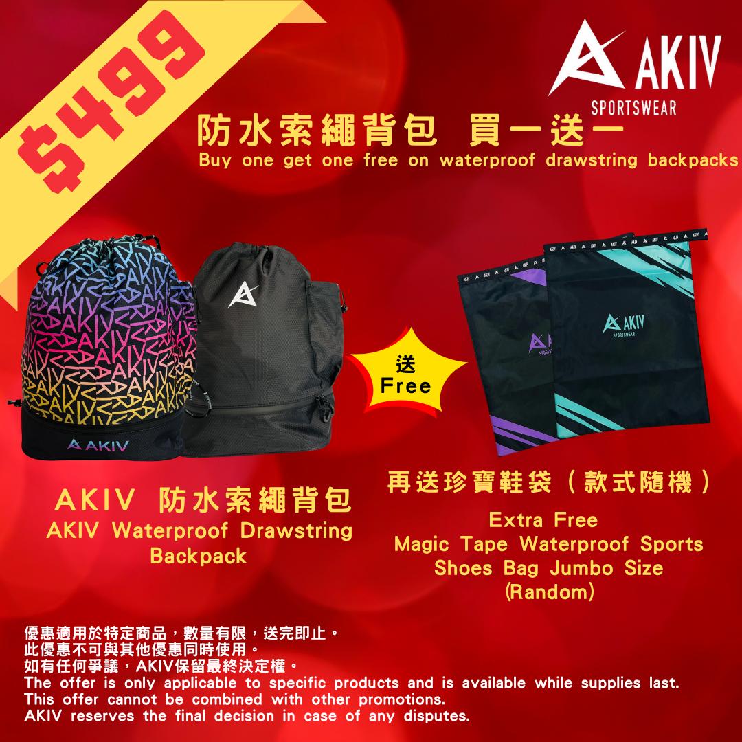 AKIV 香港品牌跑褲背心 | 官方網店